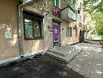 Wildberries (Sportivnaya Street No:5), teslimat noktası  Vladivostok'tan