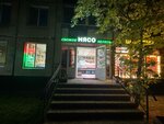 Свежее мясо Халяль (Soldata Korzuna Street No:34к1), kasap, şarküteri  Saint‑Petersburg'dan