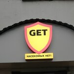Get (Turgeneva Street No:16), haşere ilaçlama firmaları  Perm'den