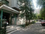 Eurasian Bank (Dostyk Avenue No:111), atm'ler  Almatı'dan
