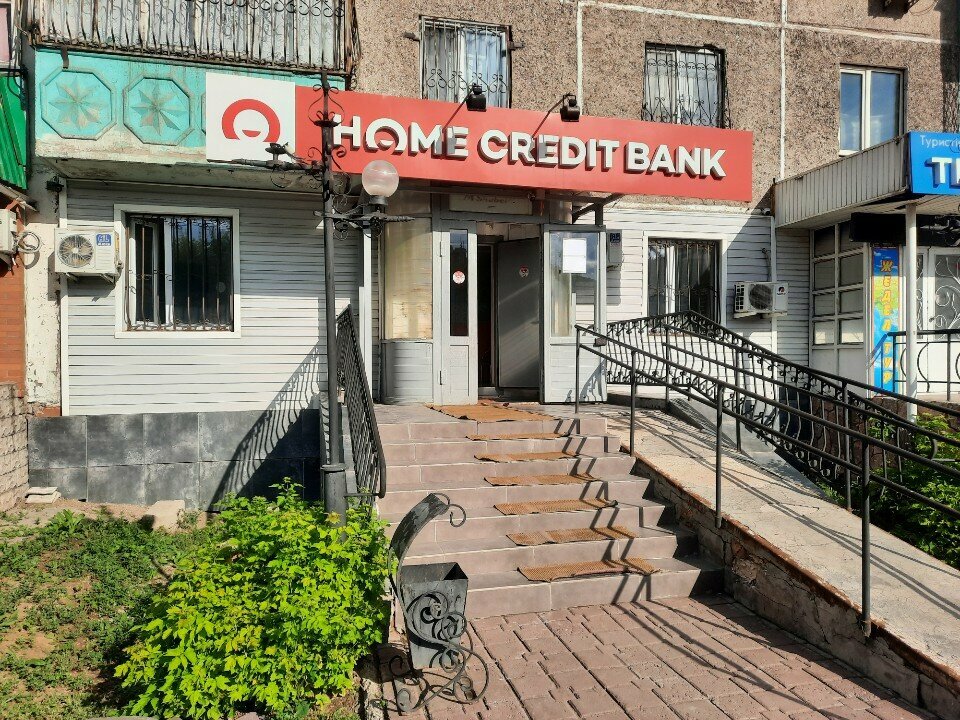 Ödeme terminali Home Credit Bank, Temirtav, foto