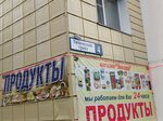 Tyumenskij Trakt Apartments (Tyumenskiy Highway No:4), otel  Surgut'tan