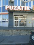 Puzatik (V.I. Lenina Avenue No:72Б), restoran  Volgograd'dan