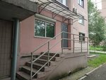 Akademiya Biznes-Resheny i Trening-tsentr Sonata (Karla Marksa Avenue No:101/2), uzmanlık eğitimi  Magnitogorsk'tan