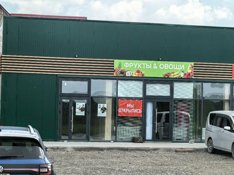 Manavlar Магазин овощей и фруктов, Novosibirsk, foto