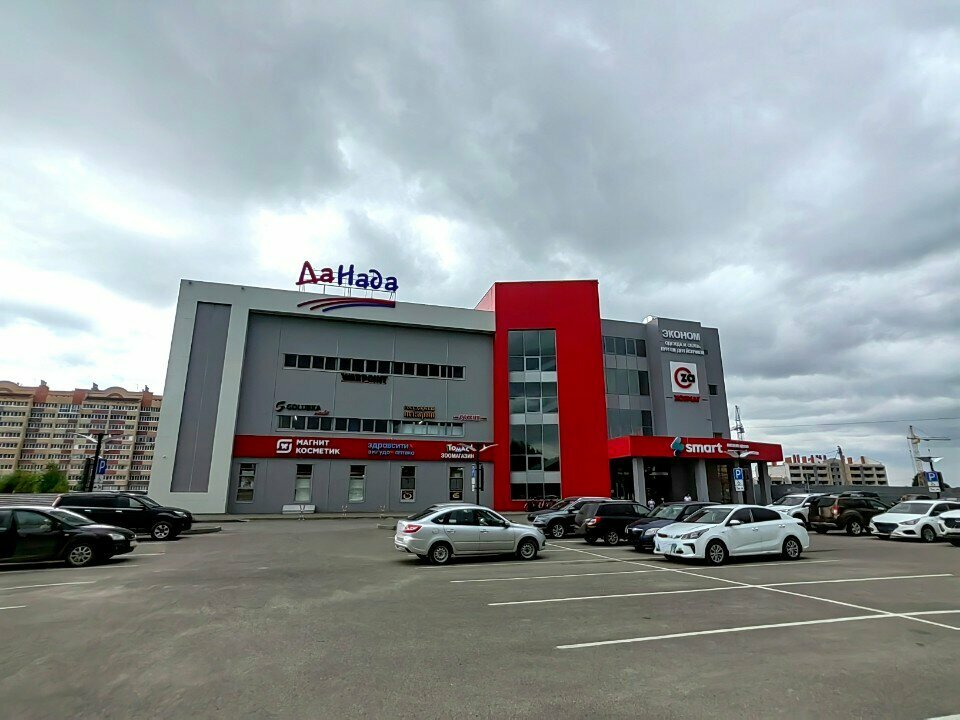 Teslimat noktası Magnit Market, Yoshkar‑Ola, foto