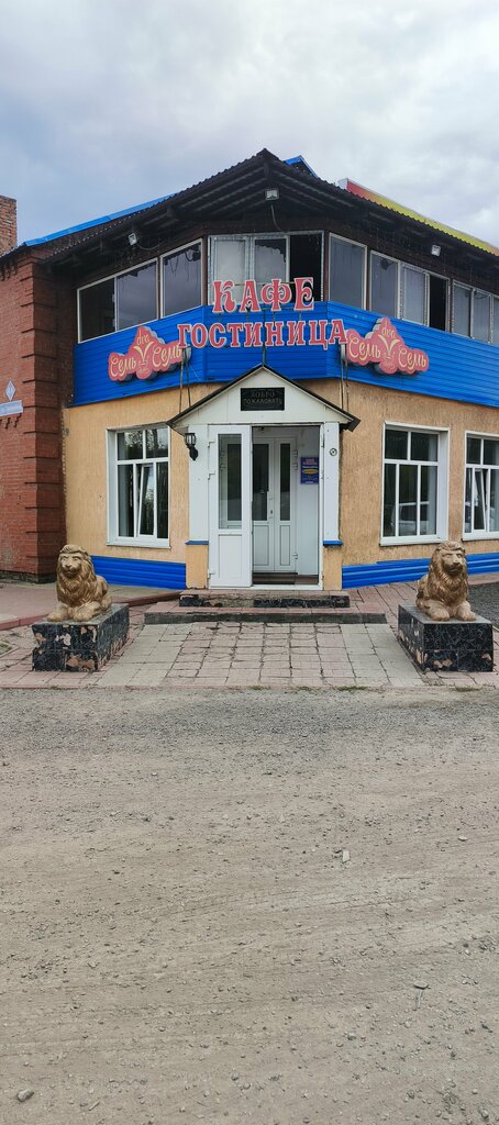 Otel Sem dva sem, Kemerovo, foto