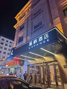 Лаванда (Heilongjiang Province, Heihe), otel  Heilongjiang'den