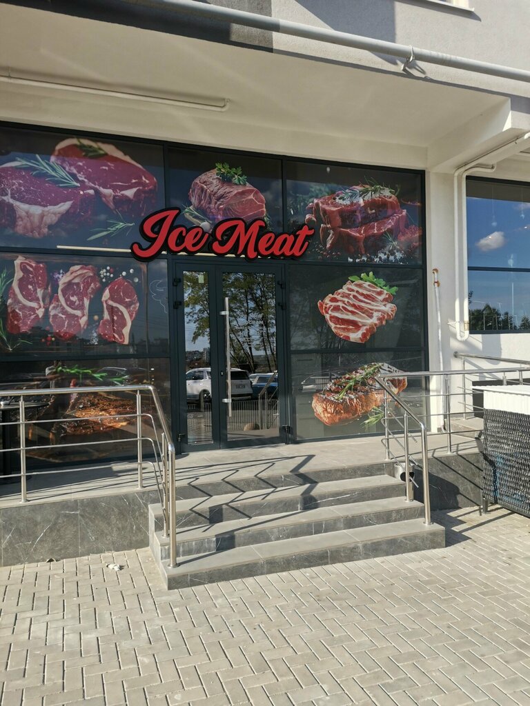 Kasap, şarküteri Ice Meat, Kişinev, foto