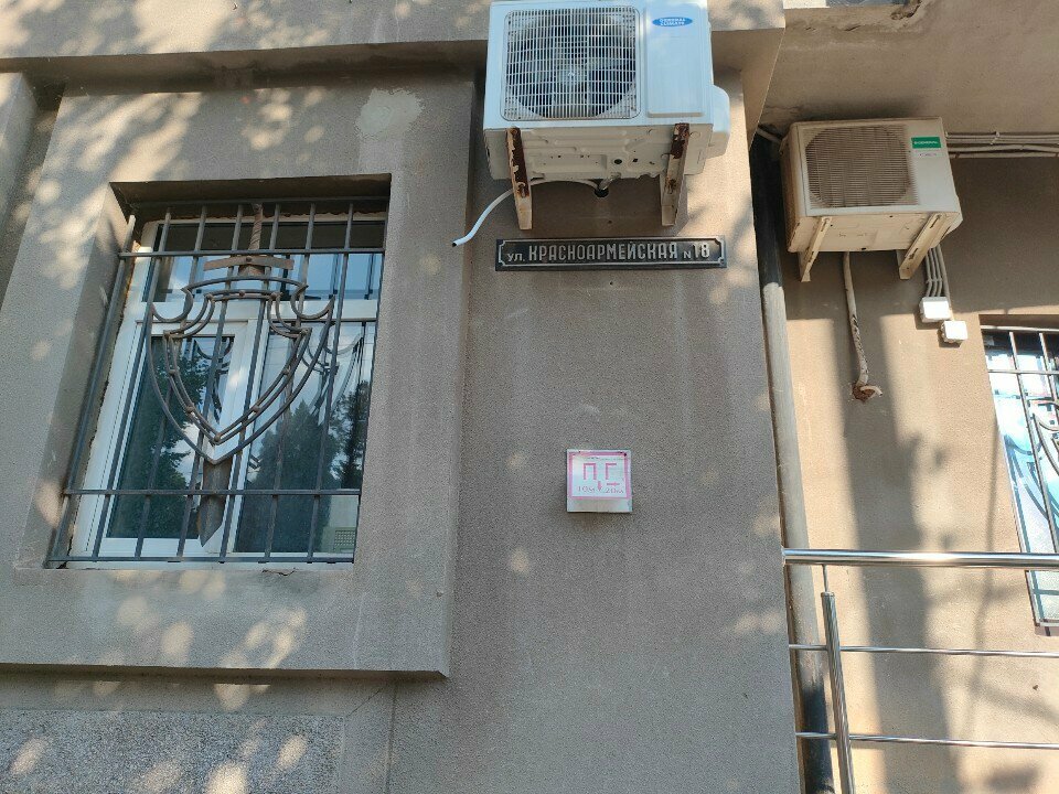 Poliklinikler Поликлиника, Krasnodar, foto