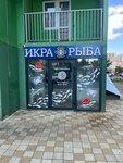 Нептун (Krasnodar, Karyakina Street, 5к1), fish and seafood  Krasnodar'dan