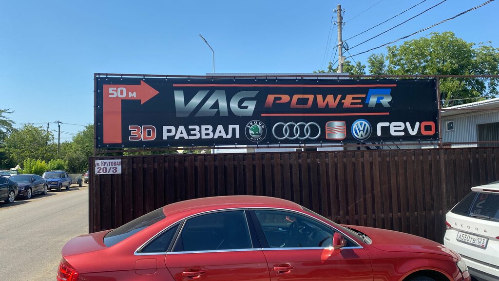 Detaylı oto bakımı Южный Детейлинг, Krasnodar, foto