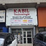 Kabil Technologie (Avenue 17 No:940, Treichville), elektrik ve elektrikli ürün mağazası  Abican'dan
