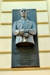 Д.Д. Яблоков (Lenin Avenue No:38), anıt levhası, anıt taş  Tomsk'tan