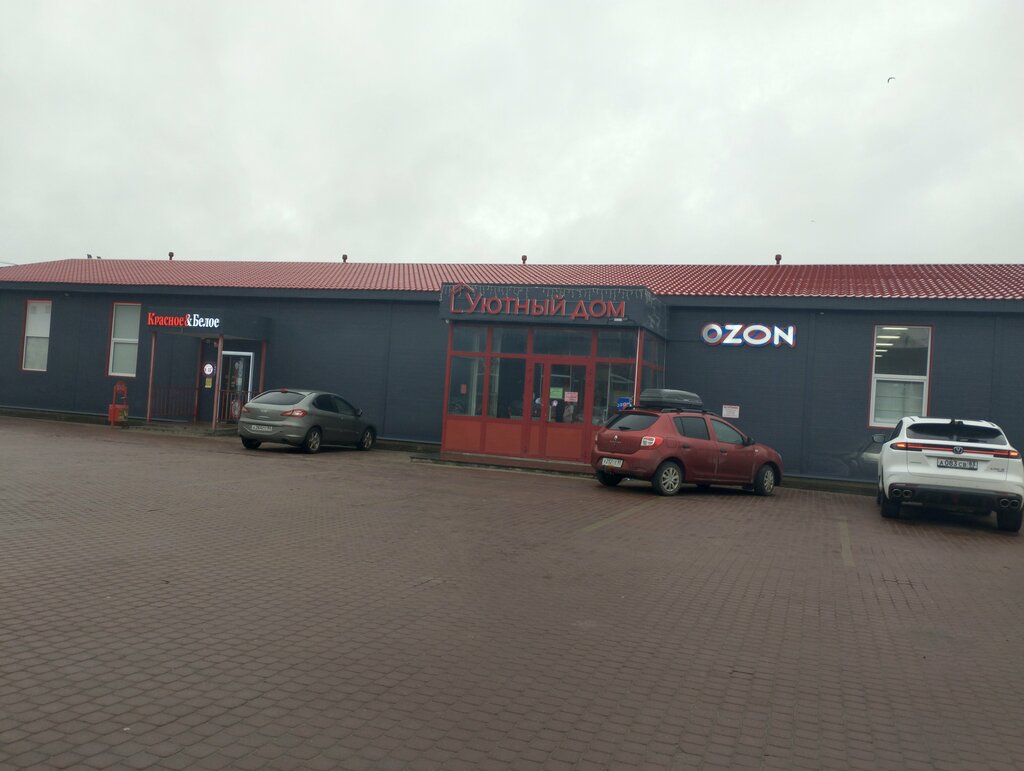 Teslimat noktası Ozon, Naryan‑Mar, foto