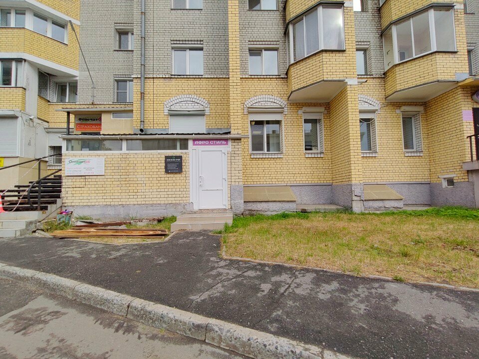 Yönetim ofisi VarDi, Arhangelsk, foto