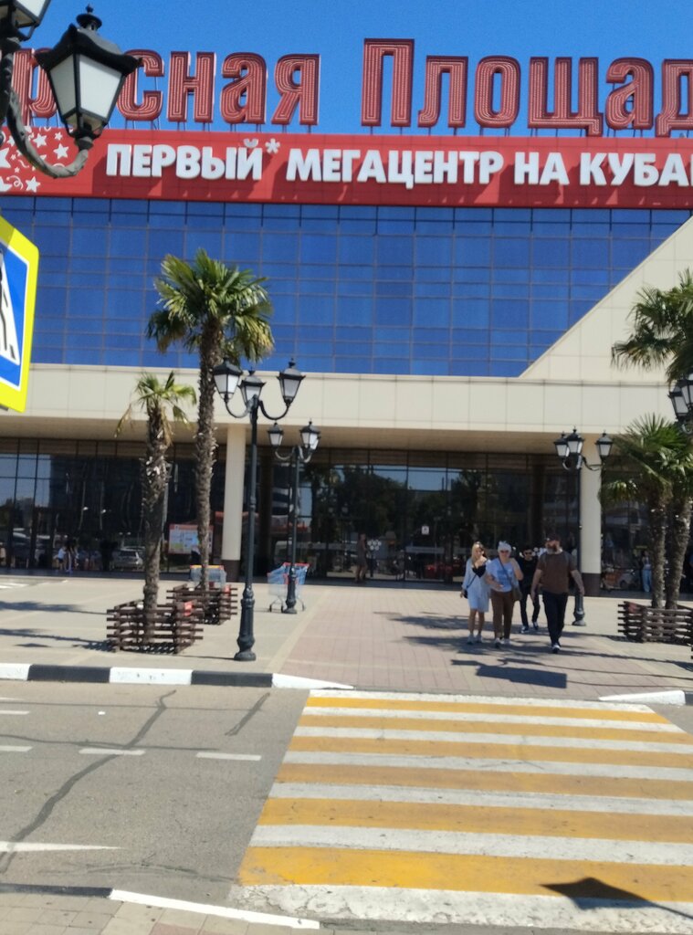 Bal ve arıcılık firmaları Пчелиные истории, Krasnodar, foto