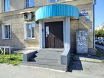 Sibirskaya kompaniya Region (Sem'i Shamshinykh Street No:85), yönetim ofisi  Novosibirsk'ten