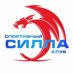 Silla (Proletarsky Avenue No:24), spor kulüpleri  Moskova'dan