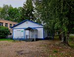Серговский фельдшерско-акушерский пункт (No:7А, derevnya Sergovo), aile sağlığı merkezi  Novgorodskaya oblastından