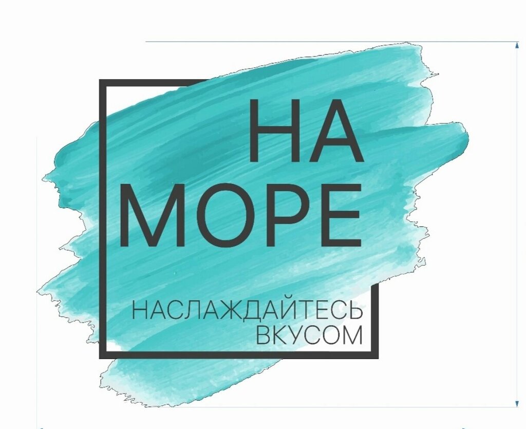 Restoran НаМоре наслаждайсяВкусом, Moskova, foto