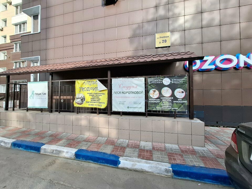 Kozmetoloji, kozmetik salonları Tuyrina. beauty, Omsk, foto