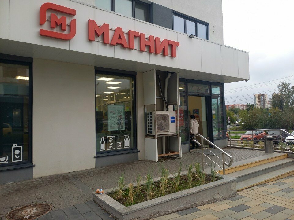 Parsel otomatı Почта России, Izhevsk, foto