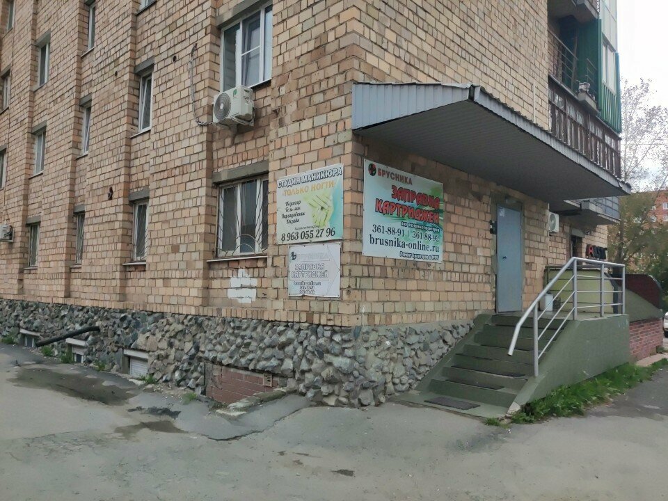 Mali denetleme şirketleri Аудит и консалтинг, Yekaterinburg, foto