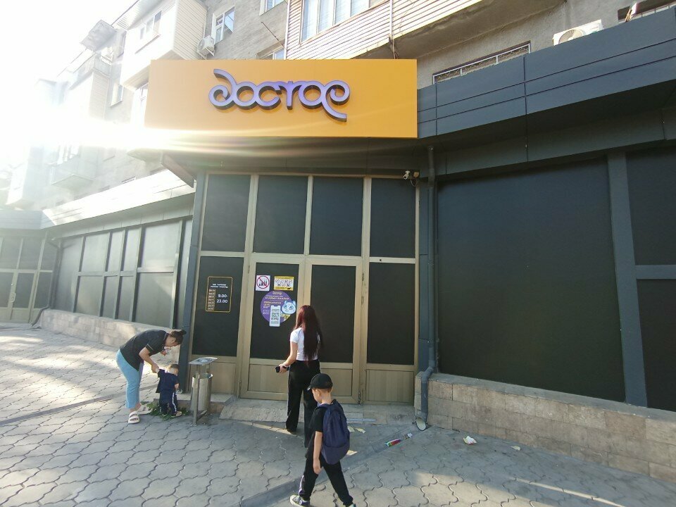 Süpermarket Dostor, Bişkek, foto
