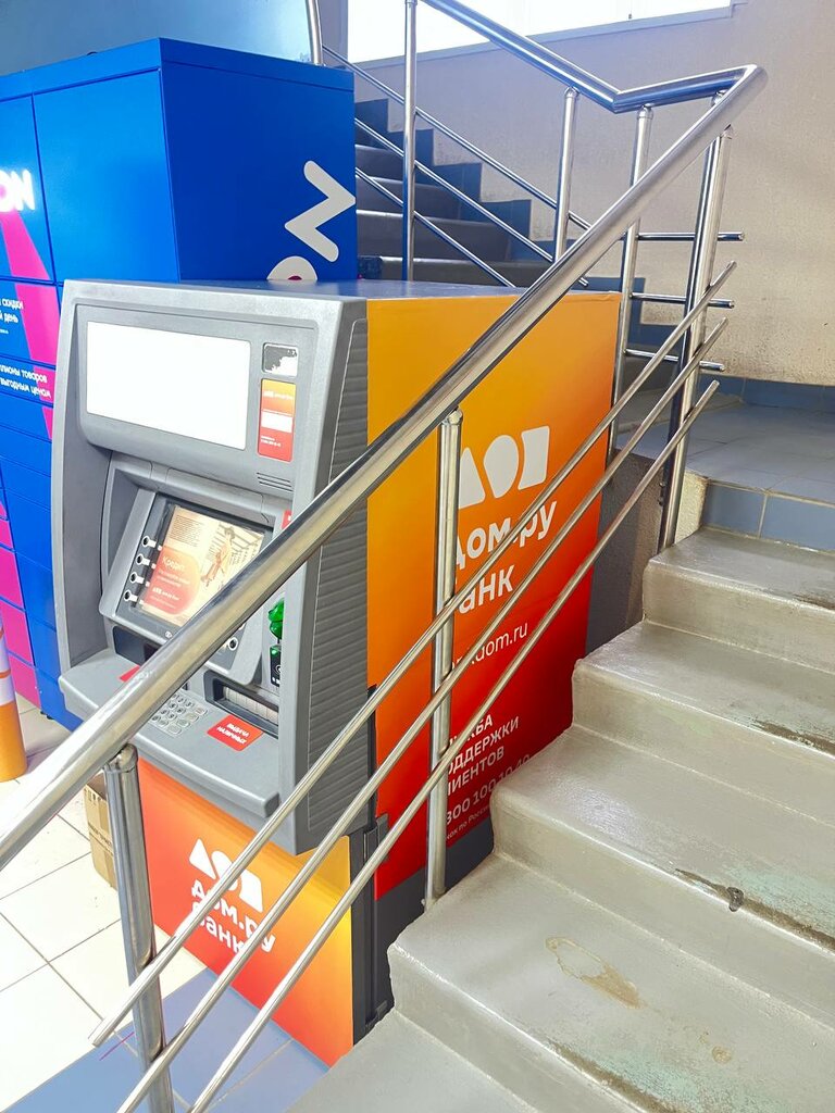 ATM'ler Dom.ru Bank, Solikamsk, foto