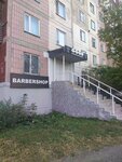 Good (Karl Marx Street No:7), berberler  Karağandı'dan