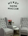 Студия массажа Анастасии Глазуновой (Aktyubinskaya ulitsa No:26, posyolok Kolkhozny), masaj salonları  Çeliabinsk'ten