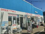Электрика 222 (Novoyasenevskiy Avenue No:вл3А), elektroteknik ürün ve ekipman firmaları  Moskova'dan