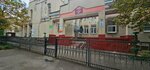 Detsky sad № 23 (Smurgisa Street No:3А), anaokulları  Lipetsk'ten