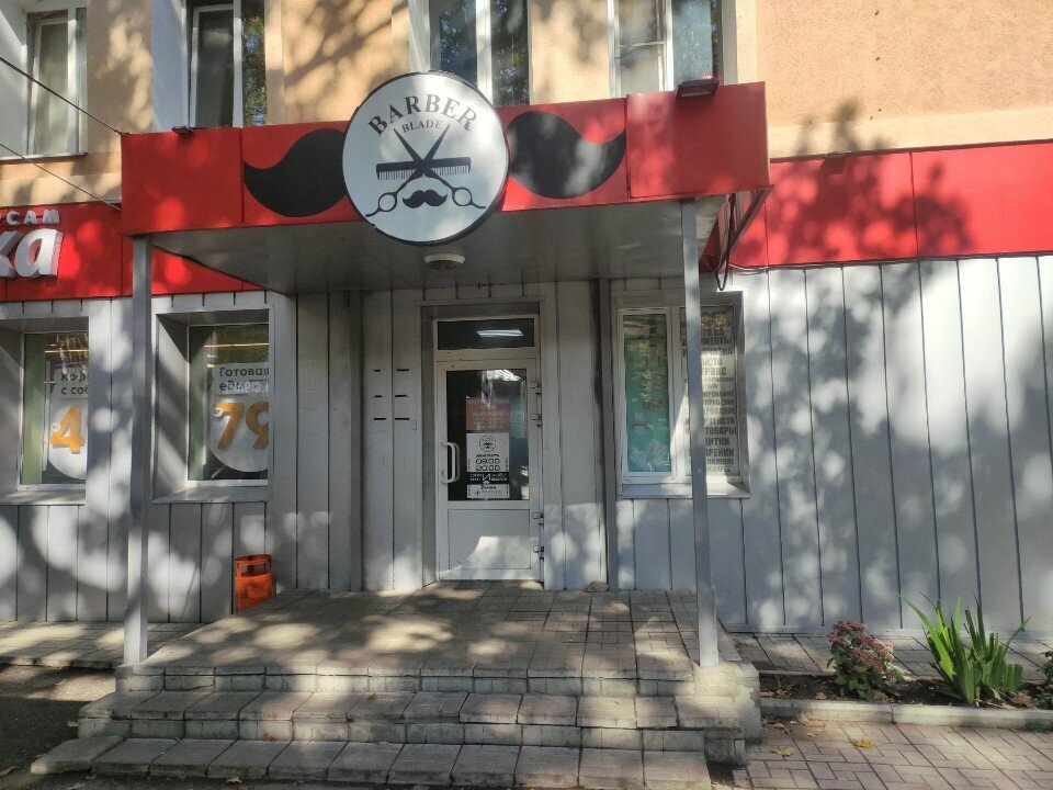 Epilasyon Silk_Laser58, Penza, foto