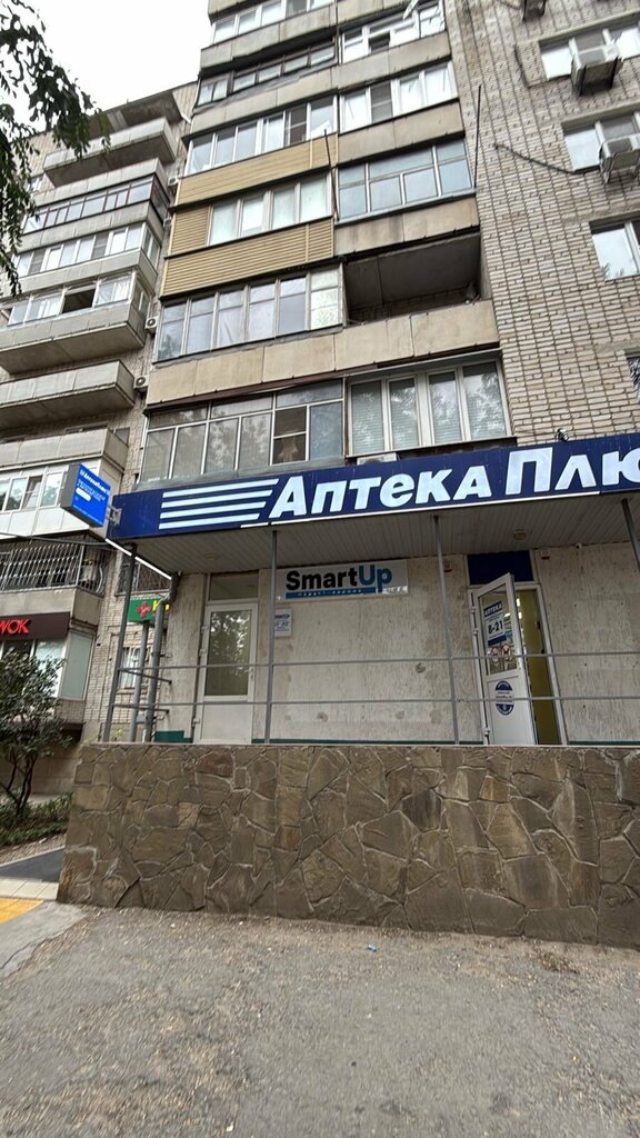 Telefon tamir servisi SmartUP, Rostov‑na‑Donu, foto