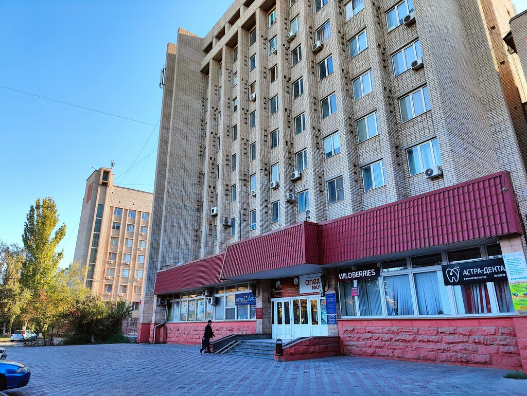 Hukuk büroları Правовой пилигрим, Astrahan, foto