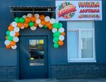 Зеленый Базилик (Sovremennikov Street No:1к2, posyolok Novogorelovo), pizzacılar  Saint‑Petersburg ve Leningradskaya oblastından