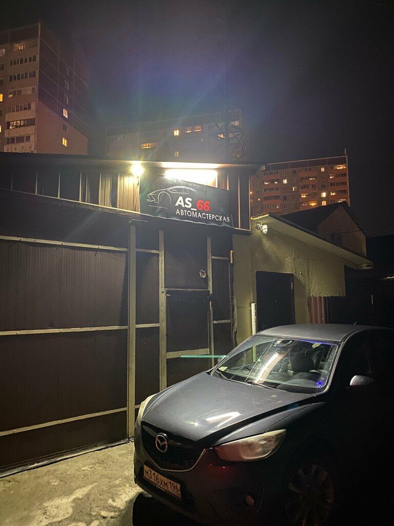 Otomobil servisi As_66, Yekaterinburg, foto