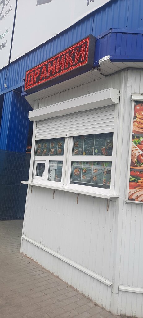 Kafe Кубик, Minskaya oblastı, foto