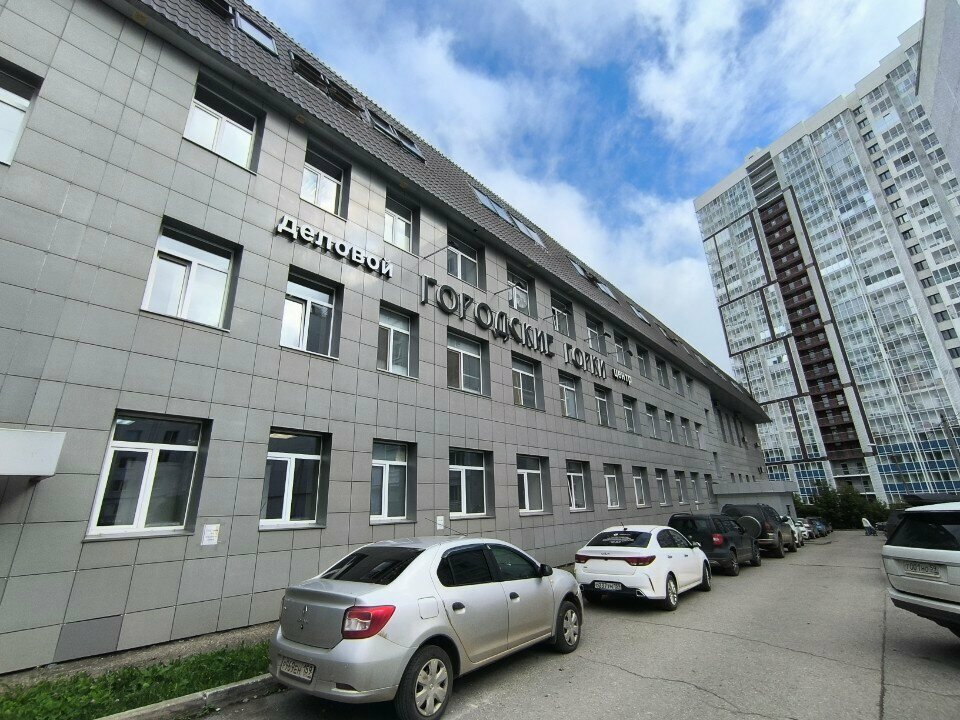 Muhasebeciler Бета Бухгалтерия, Perm, foto