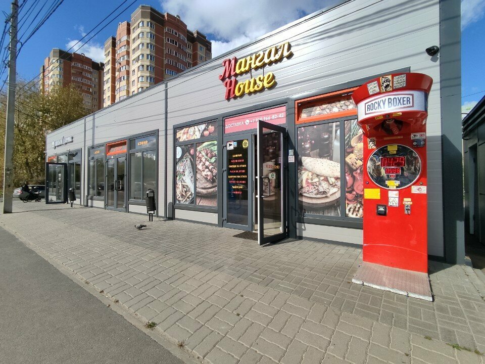 Fast food Мангал House, Yaroslavl, foto