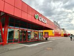 Milk Shake (Rustaveli Street No:43), vendomat  Saint‑Petersburg'dan