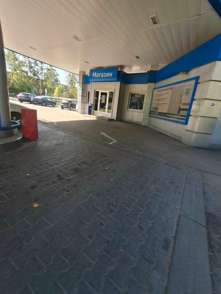 Süpermarket Магазин Опти, Koroliov, foto