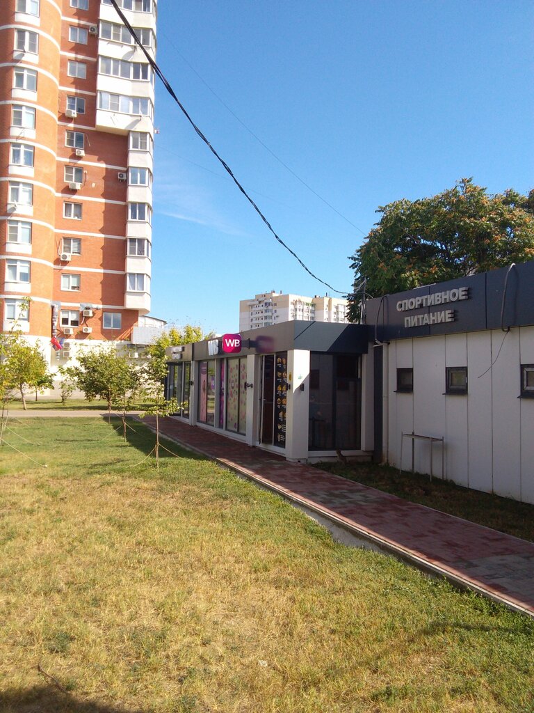 Teslimat noktası Wildberries, Krasnodar, foto