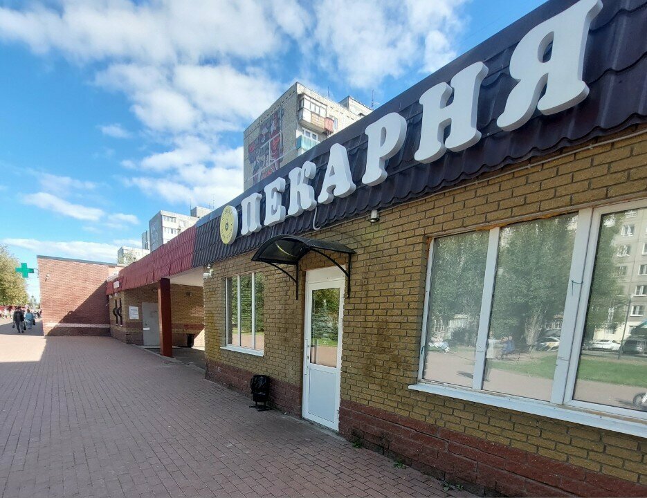 Ekmek fırını Крошка Матрешка, Nijni Novgorod, foto