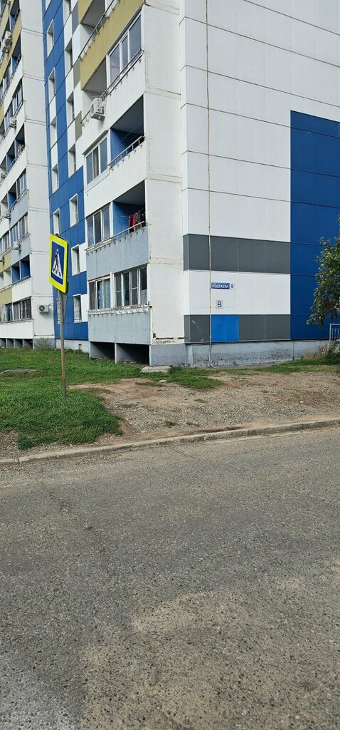 Teslimat noktası Тенториум ПВП, Habarovsk, foto