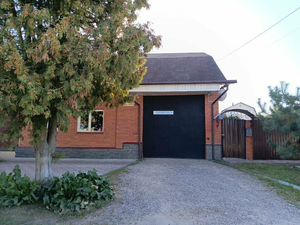 Oto lastik tamiri Шиномонтаж, Kaşira, foto