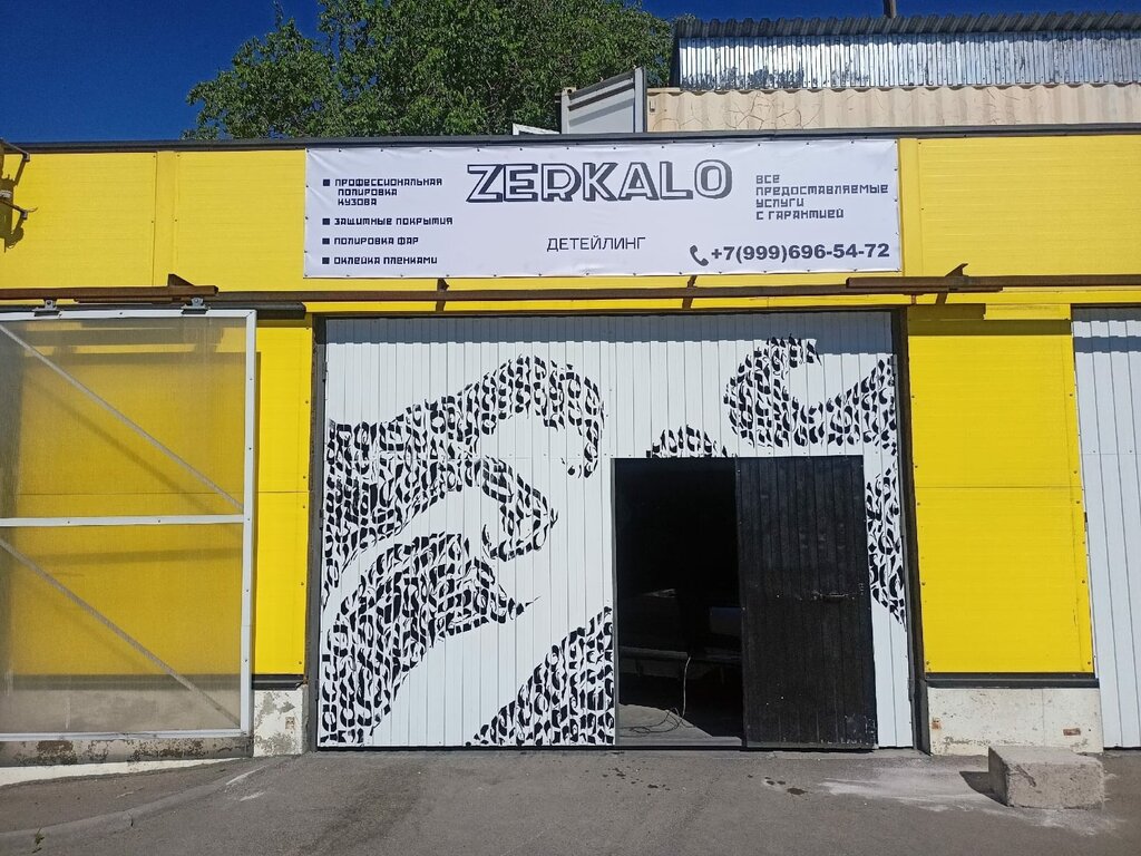 Baskı hizmetleri Pechat Serezhnikov, Rostov‑na‑Donu, foto