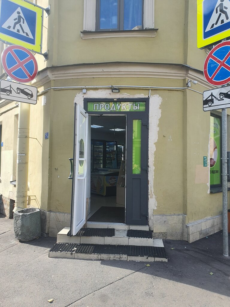 Şarj cihazı kiralama Energo, Saint‑Petersburg, foto